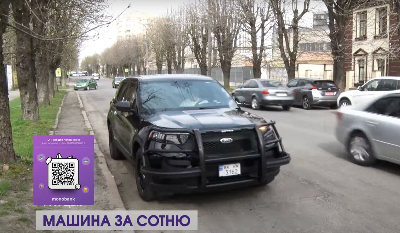 Ford Setina за сотню: як виграти авто американських копів